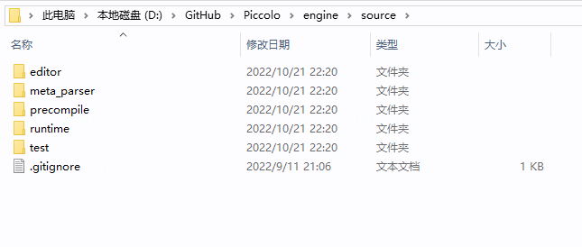 〇、工程结构与整体框架 Boomingtechdevpiccolo Github Wiki 1381