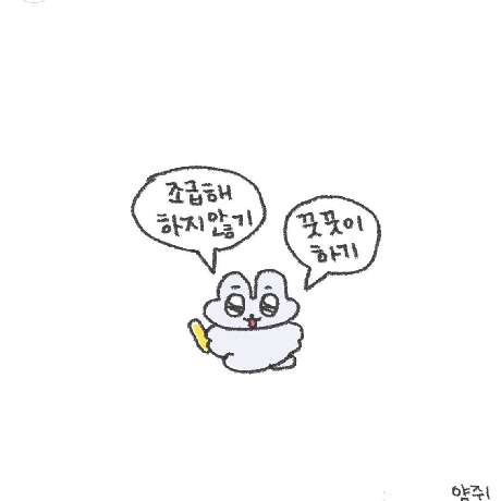 GitHub - Princess-Teo-And-The-Seven-Frontend/gooding: 구독 서비스 스케줄러